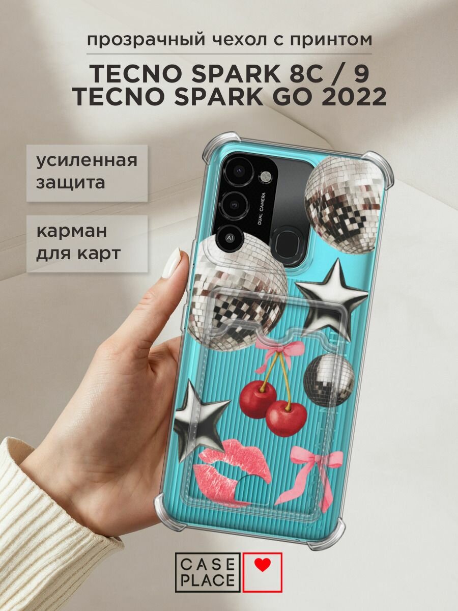 Чехол на Tecno Spark Go 2022/8C/9 (Текно Спарк Го 2022/8C/9) с картой и принтом "Стильная подборка"