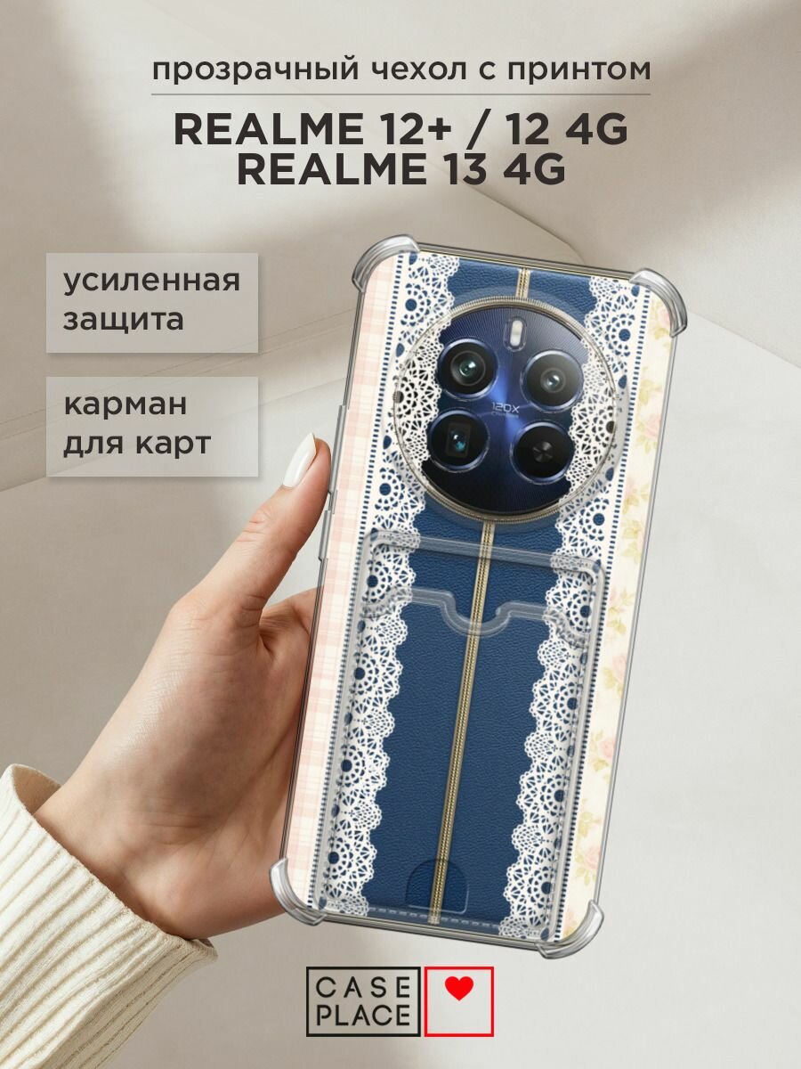 Чехол на Realme 12+/12 4G/13 4G (Реалми 12 Плюс/12 4G/13 4G) с картой и принтом "Белая скатерть"