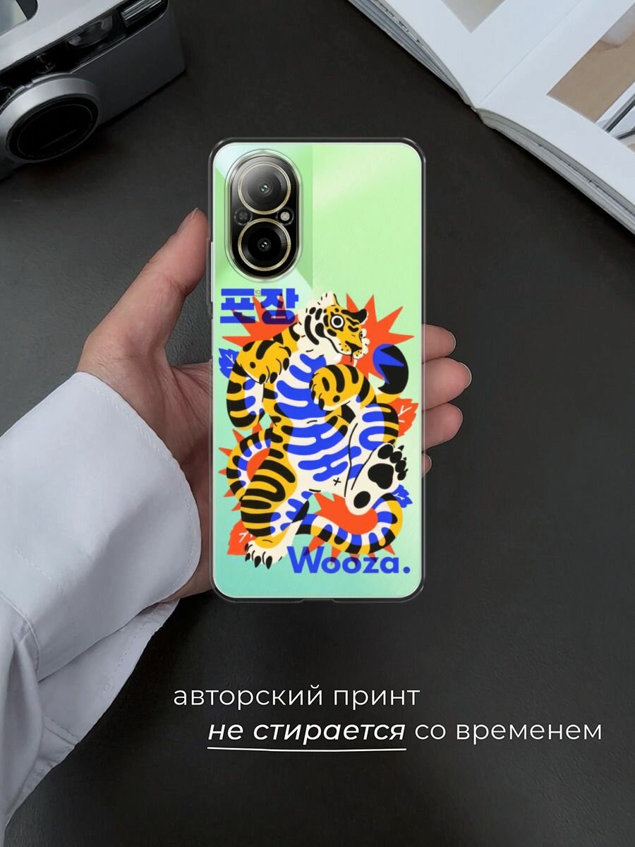 Чехол на Realme C67 4G / Реалми C67 4G с принтом "Wooza", прозрачный — фото 1