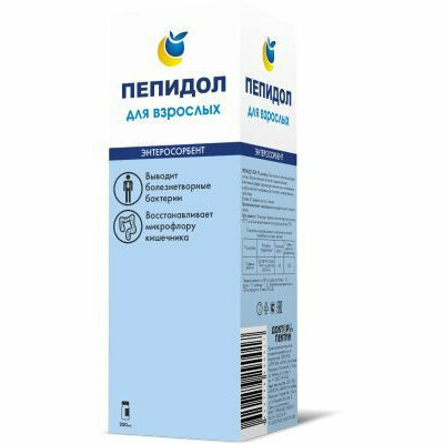 Раствор для детей Доктор Пектин пепидол 5% 250 мл, для укрепления иммунитета