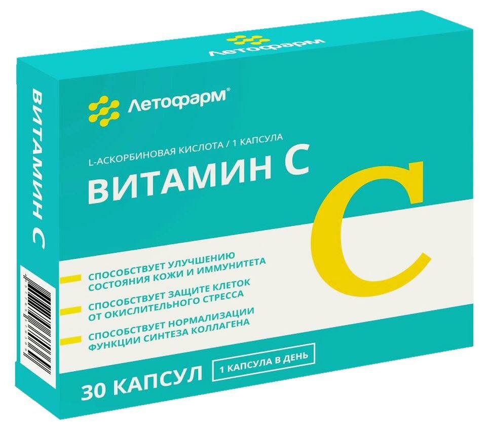 Витамины ЛетоФарм C, 30 капсул массой 700 мг, для усиления иммунитета