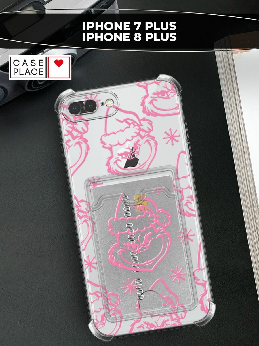 Чехол на Apple iPhone 7 Plus/8 Plus (Айфон 7 Плюс/8 Плюс) с картой и принтом "Розовый Гринч 3"