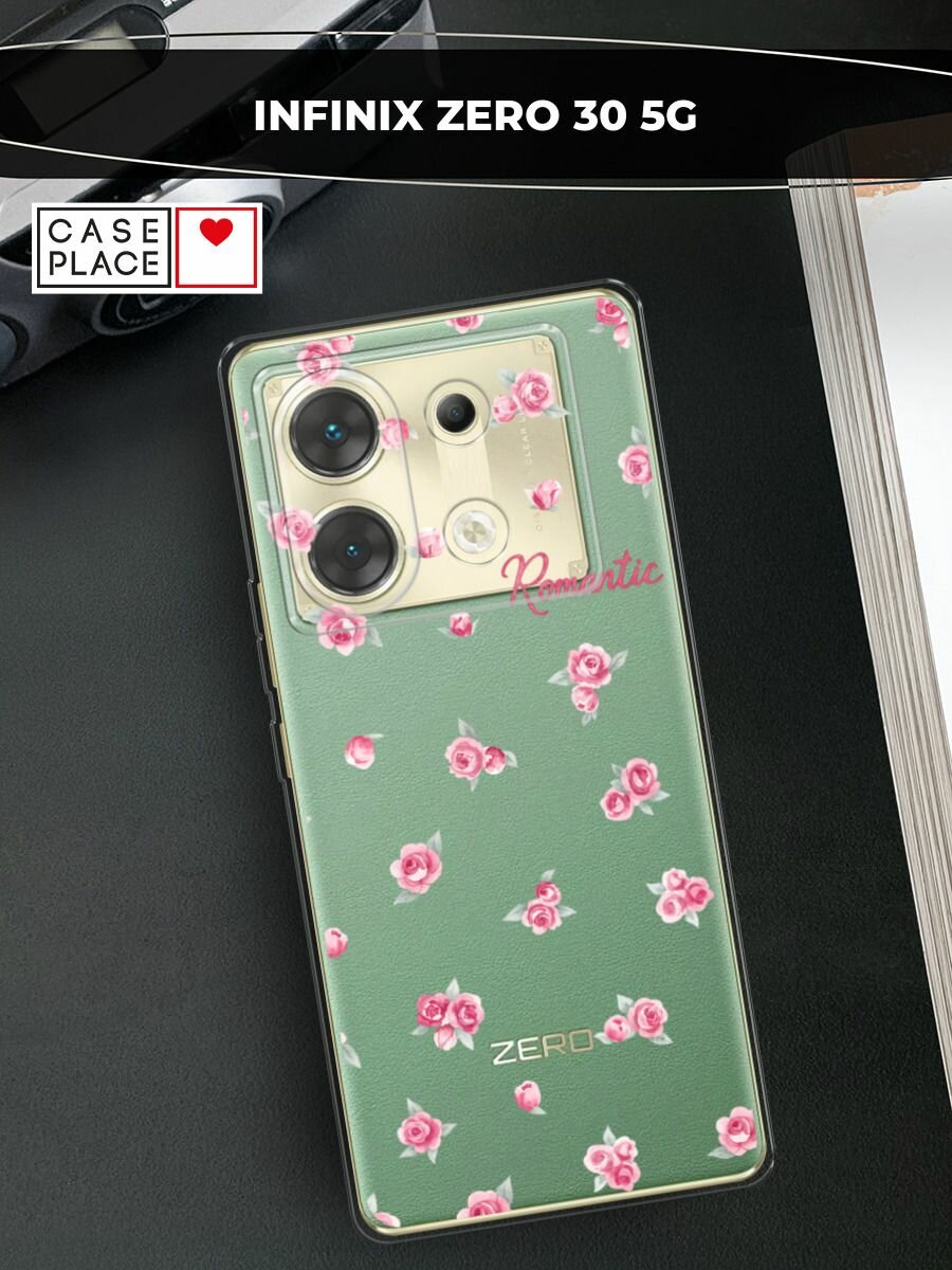 Чехол на Infinix Zero 30 5G / Инфиникс Зеро 30 5G с принтом "Romantic 2", прозрачный