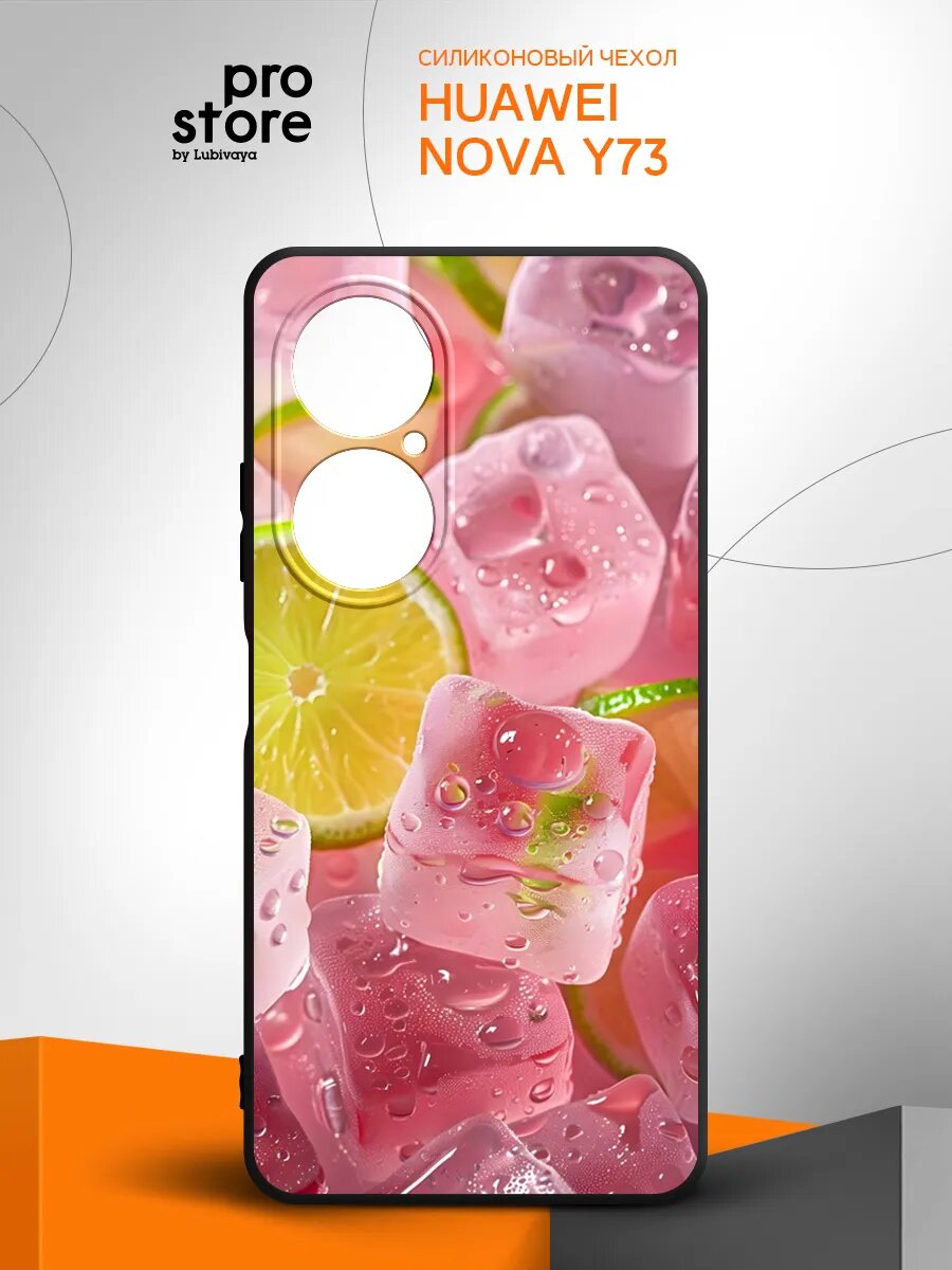 Чехол для Huawei Nova Y73, Хуавэй Нова У73, накладка, противоударный, с рисунком