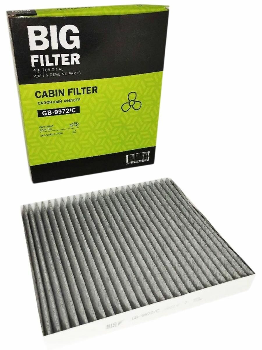 Фильтр салонный Угольный GB-9972C Газель некст Next Газон GAZon Next Sadko Next Sobol NN BIG FILTER