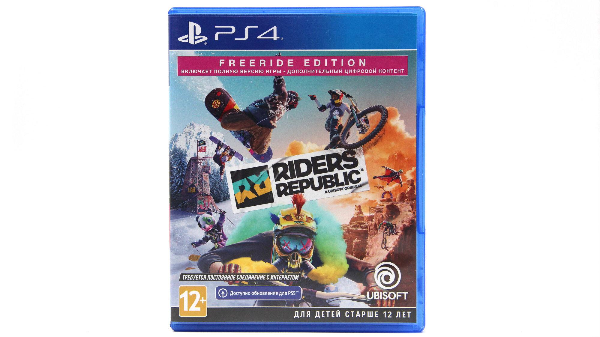 Riders Republic (PS4/PS5)