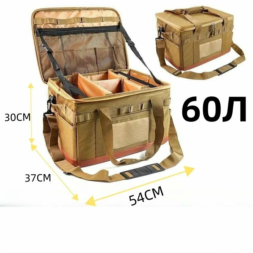 Кухня кемпинговая