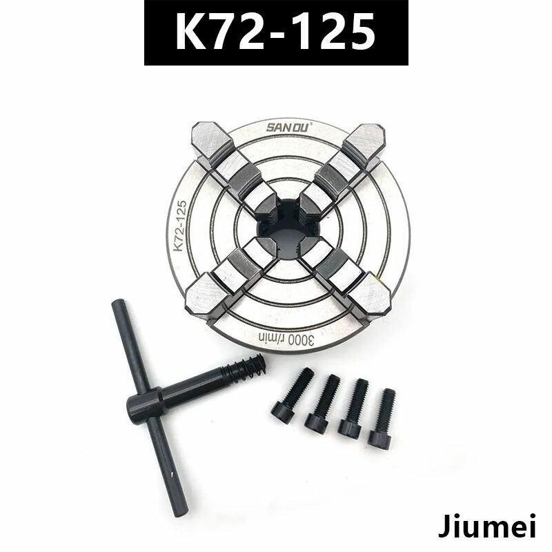 Патрон токарный SANOU K72, 4 кулачка, одноactionльный, 125мм
