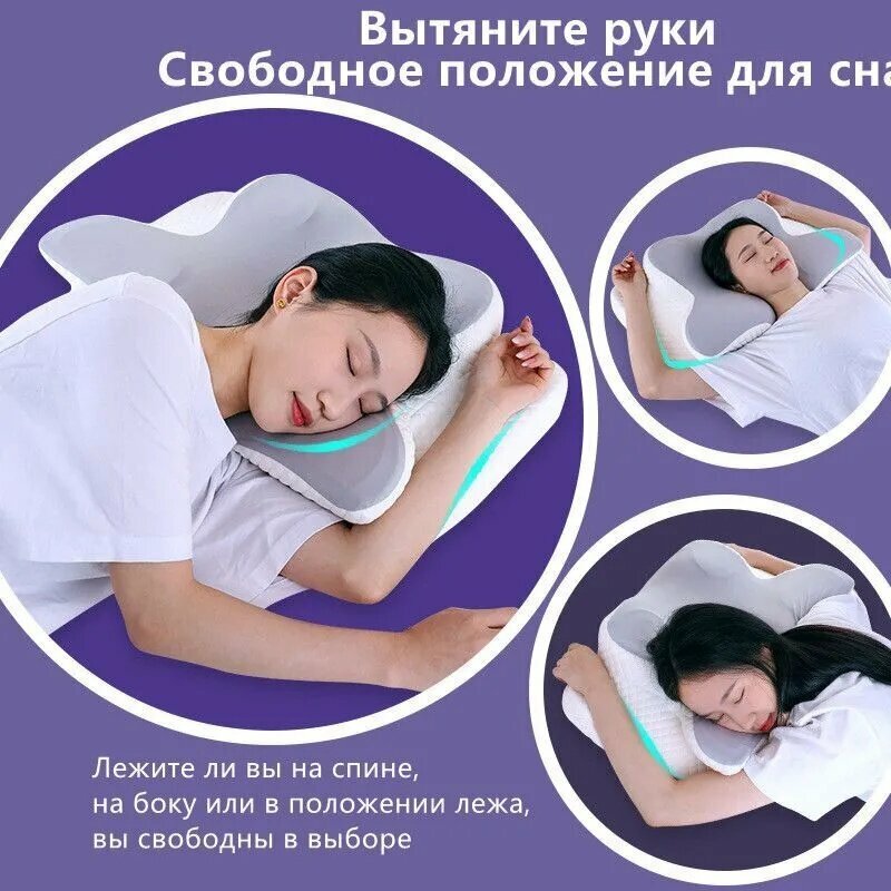 Xiaomi Ортопедическая подушка 40x60см, высота 13 см