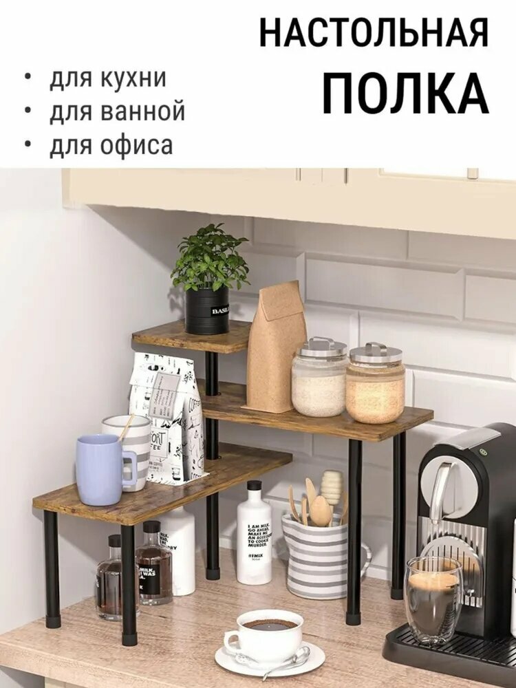 Наполнение для кухонного модуля,77х18х36см