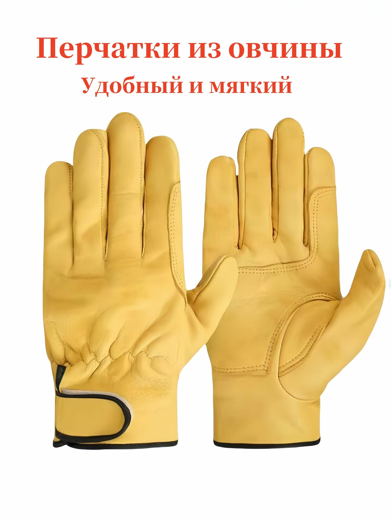 Краги сварщика из прочной коровьей кожи, огнеупорные и износостойкие рабочие перчатки для сварки, строительства и механических работ, эластичные и долговечные