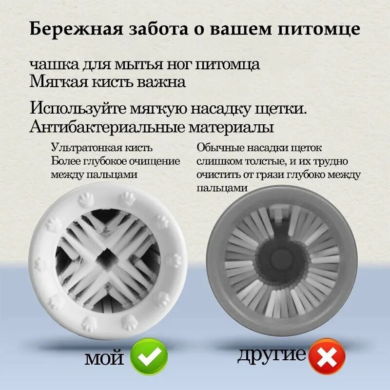 Лапомойка — фото 1