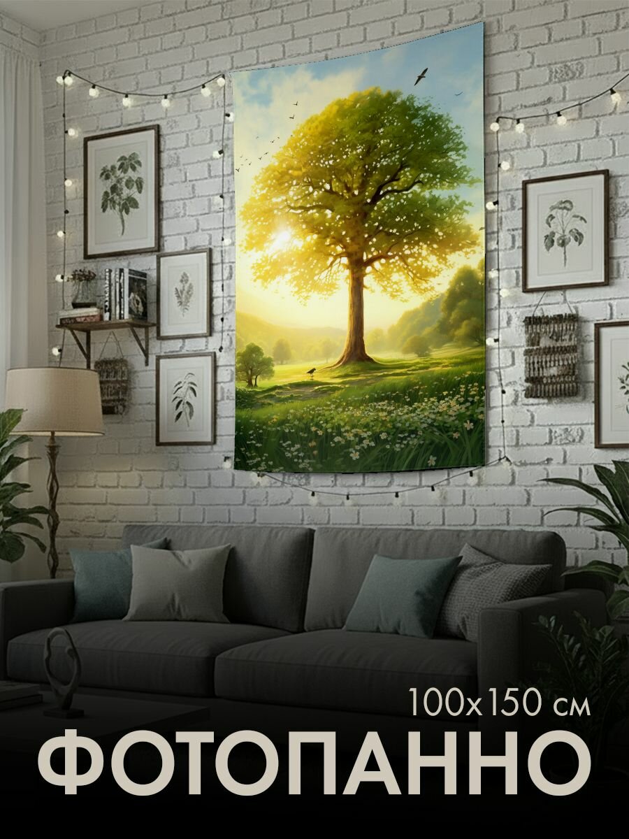 Панно тканевое PrintyFull / 100x150 см / утро, дуб, луг