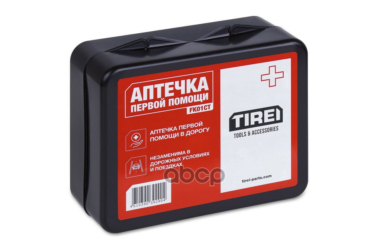 Аптечка первой помощи в дорогу TIREI FK01CT TIREI арт. fk01ct