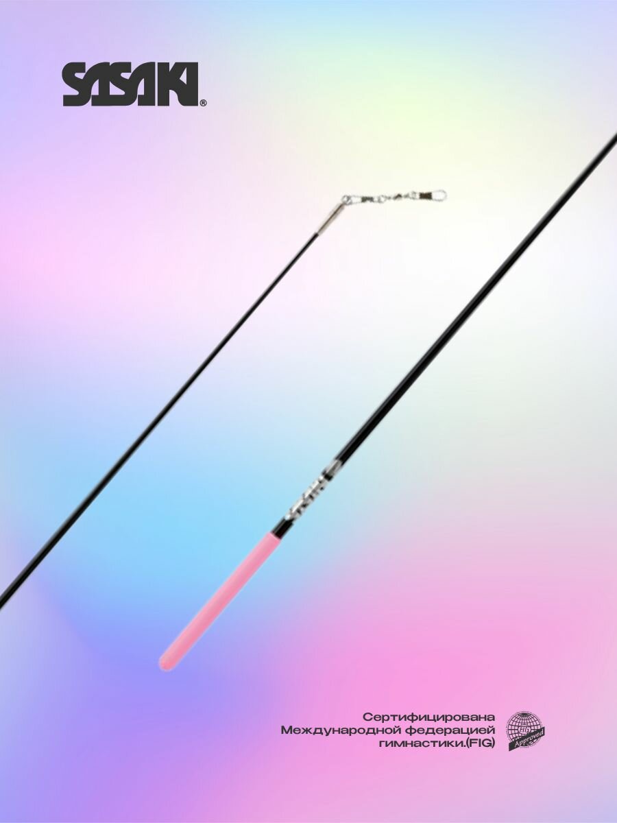 Палочка Сасаки 57см SASAKI M-700JK-F Glass Stick FIG BxP
