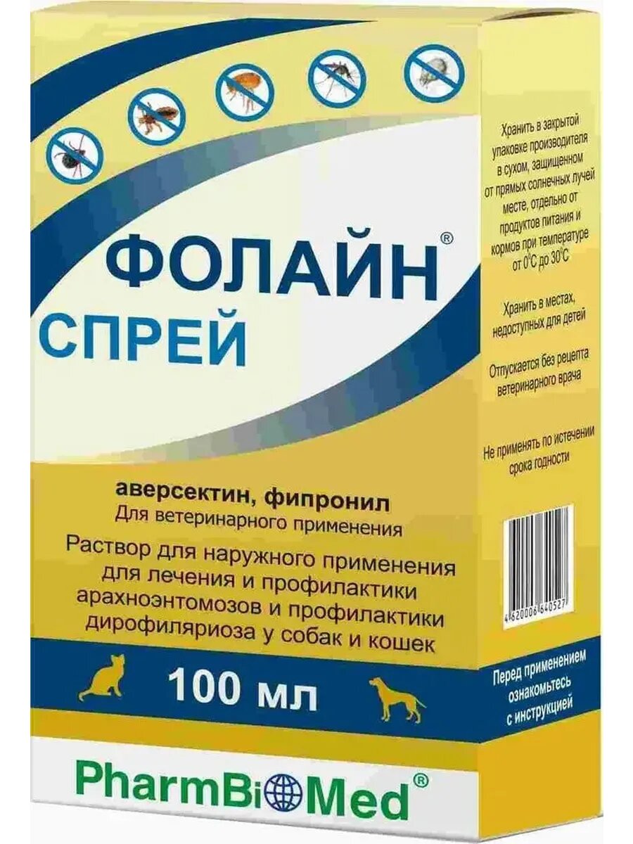 Фолайн Нео спрей для кошек и собак, 100 мл