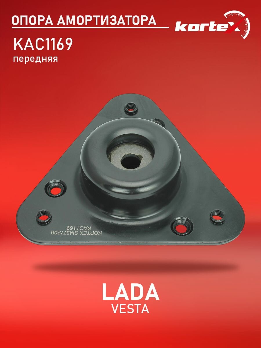 Опора амортизатора передняя Лада (Ваз) Веста MA1276LR, FM1155, DB31256