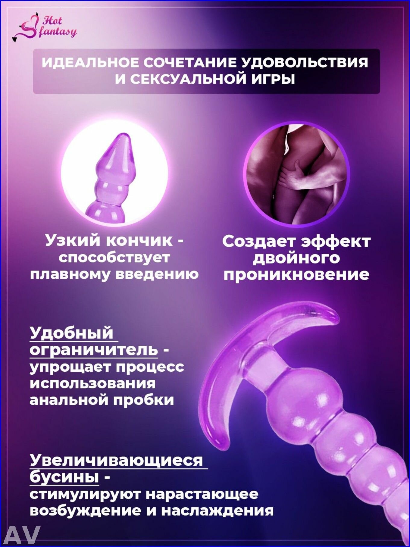Анальная пробка — фото 1