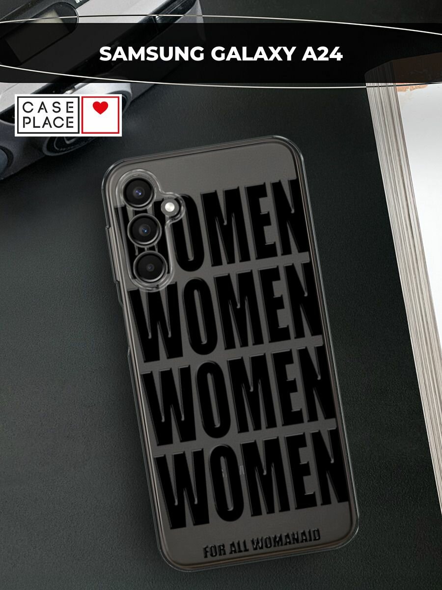 Чехол на Samsung Galaxy A24 / Самсунг Галакси A24 с принтом Women black