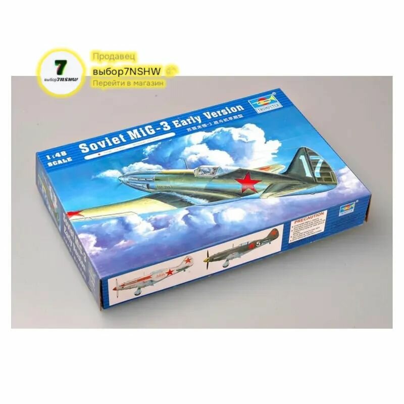 Трубач 02830 1/48 советский миг -3 ранняя версия комплекта моделей trumpeter