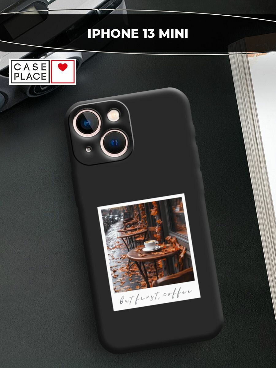 Чехол на Apple iPhone 13 mini / Айфон 13 Мини с принтом Осень и кофе 2