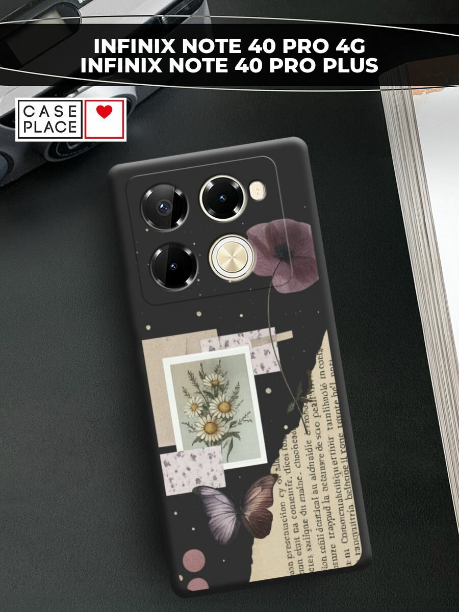 Чехол на Infinix Note 40 Pro 4G/Note 40 Pro Plus / Инфиникс Нот 40 Про 4G/Нот 40 Про Плюс с принтом Осенний коллаж 2