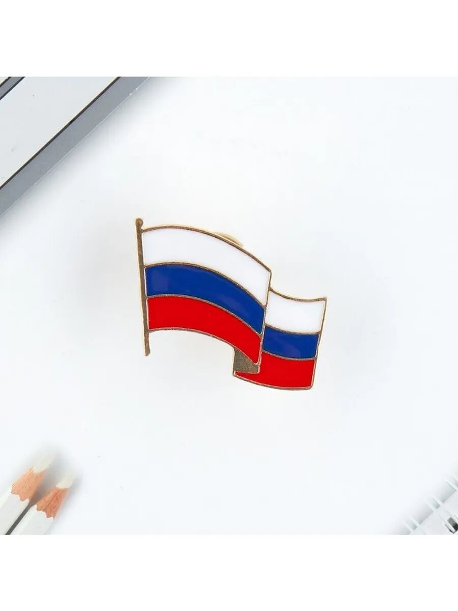 Значок «Флаг РФ», 3 х 2.2 см