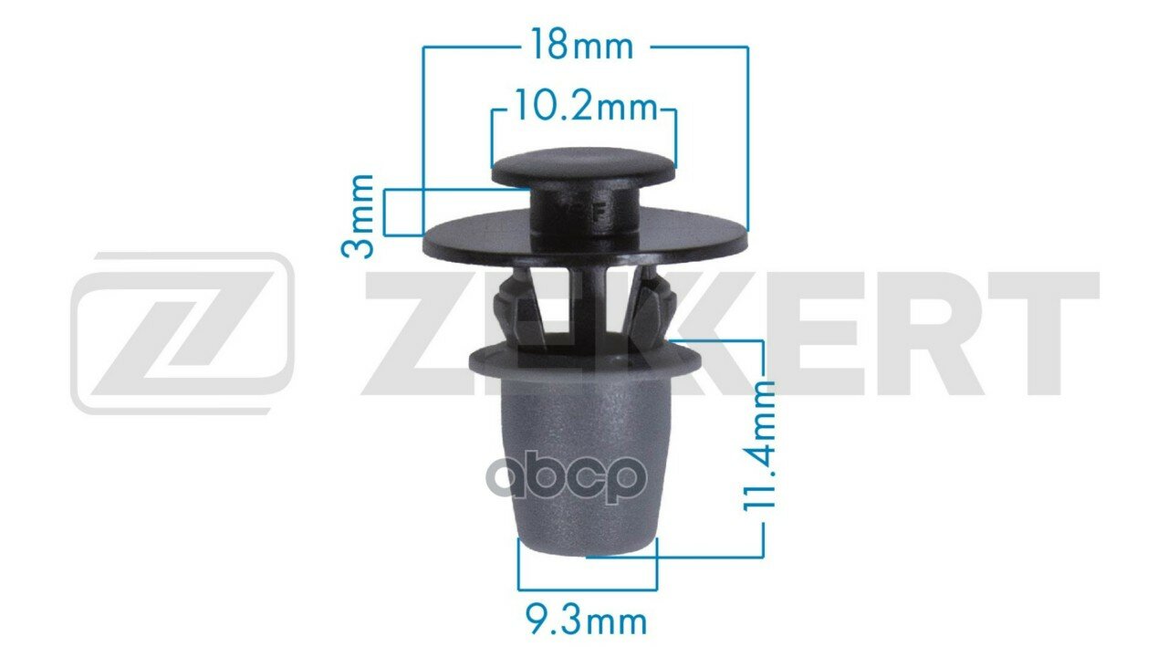 Клипса крепёжная VAG (миним. кол-во заказа 10 шт) Zekkert арт. be-3811