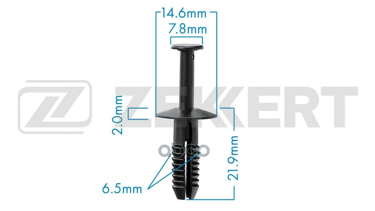 Клипса крепёжная BMW (миним. кол-во заказа 10 шт) Zekkert арт. be-1187