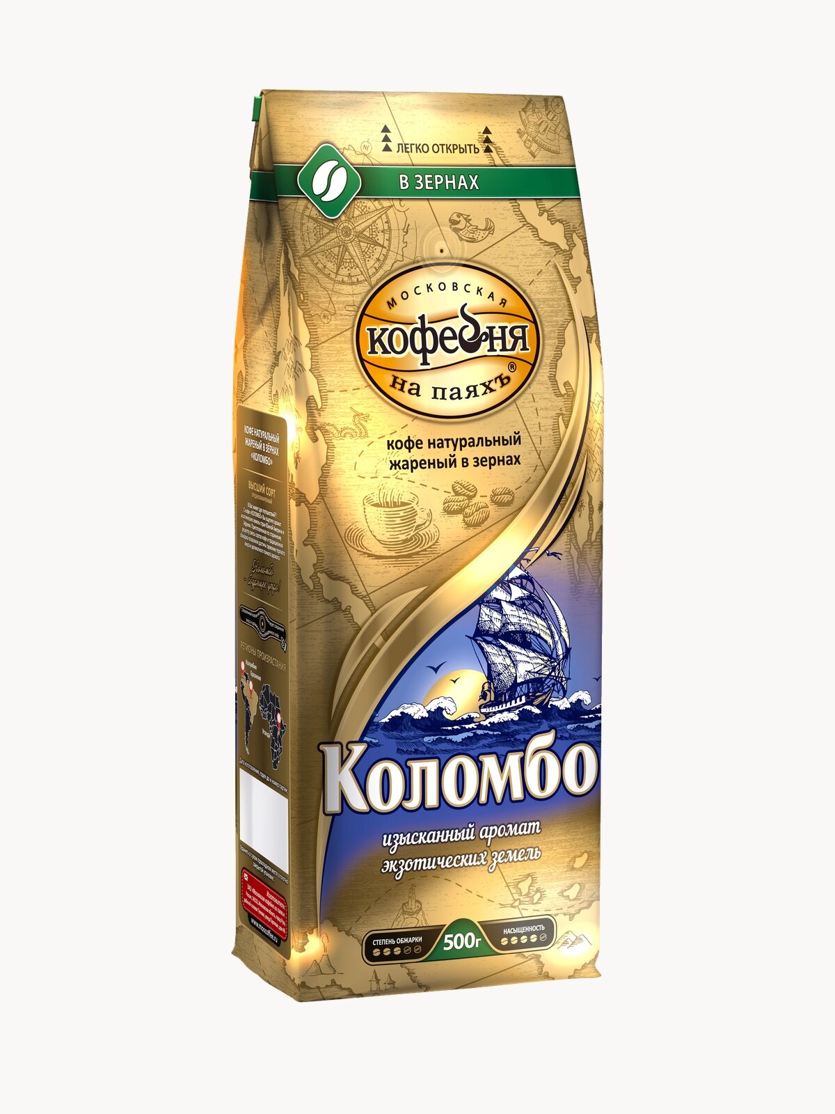 Кофе в зернах Московская Кофейня на Паяхъ Коломбо, 500 г