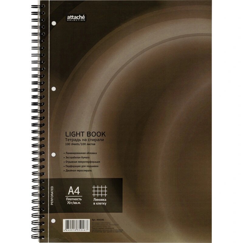 Бизнес-тетрадь 100л, кл, А4, LightBook, спираль, обл. корич, блок белый 70г/м