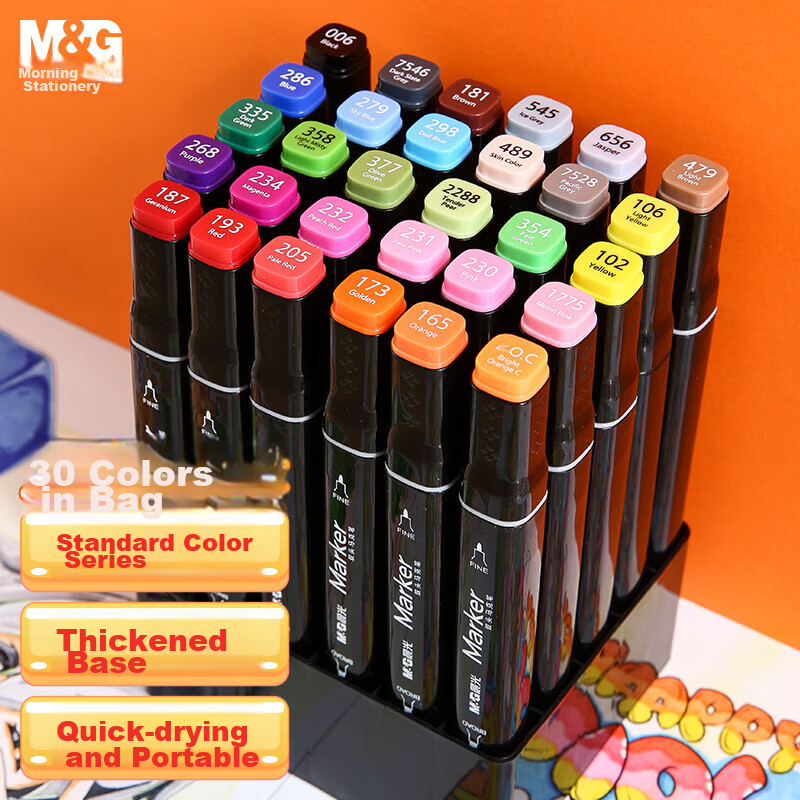 Chenguang (M&G) Chenguang Stationery 30-Color Dual-Tip Alcohol-Based Quick-Drying Markers, Bagged Oil-Based Student Watercolor Pens, Marking Drawing Hand-Drawn Birthday Gift