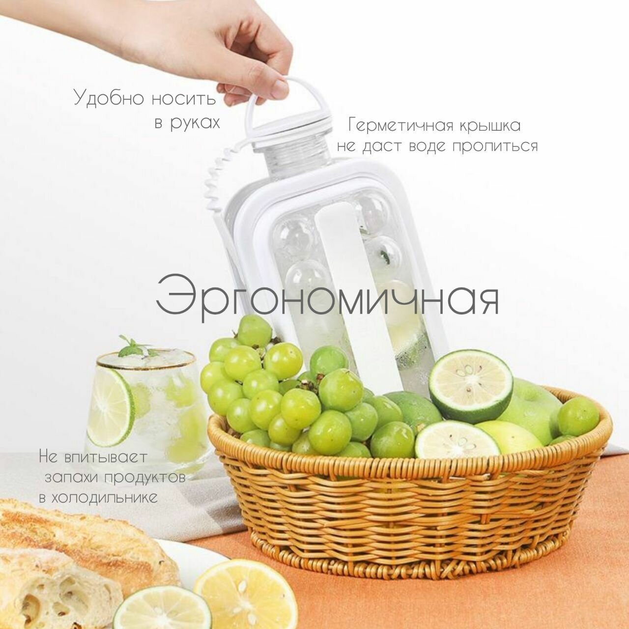 Форма для льда. Бутылка для воды — фото 1