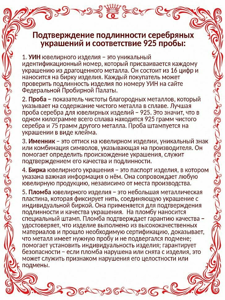 Серьги Красная Пресня, серебро, 925 проба, родирование, топаз синтетический, , серебристый — фото 1