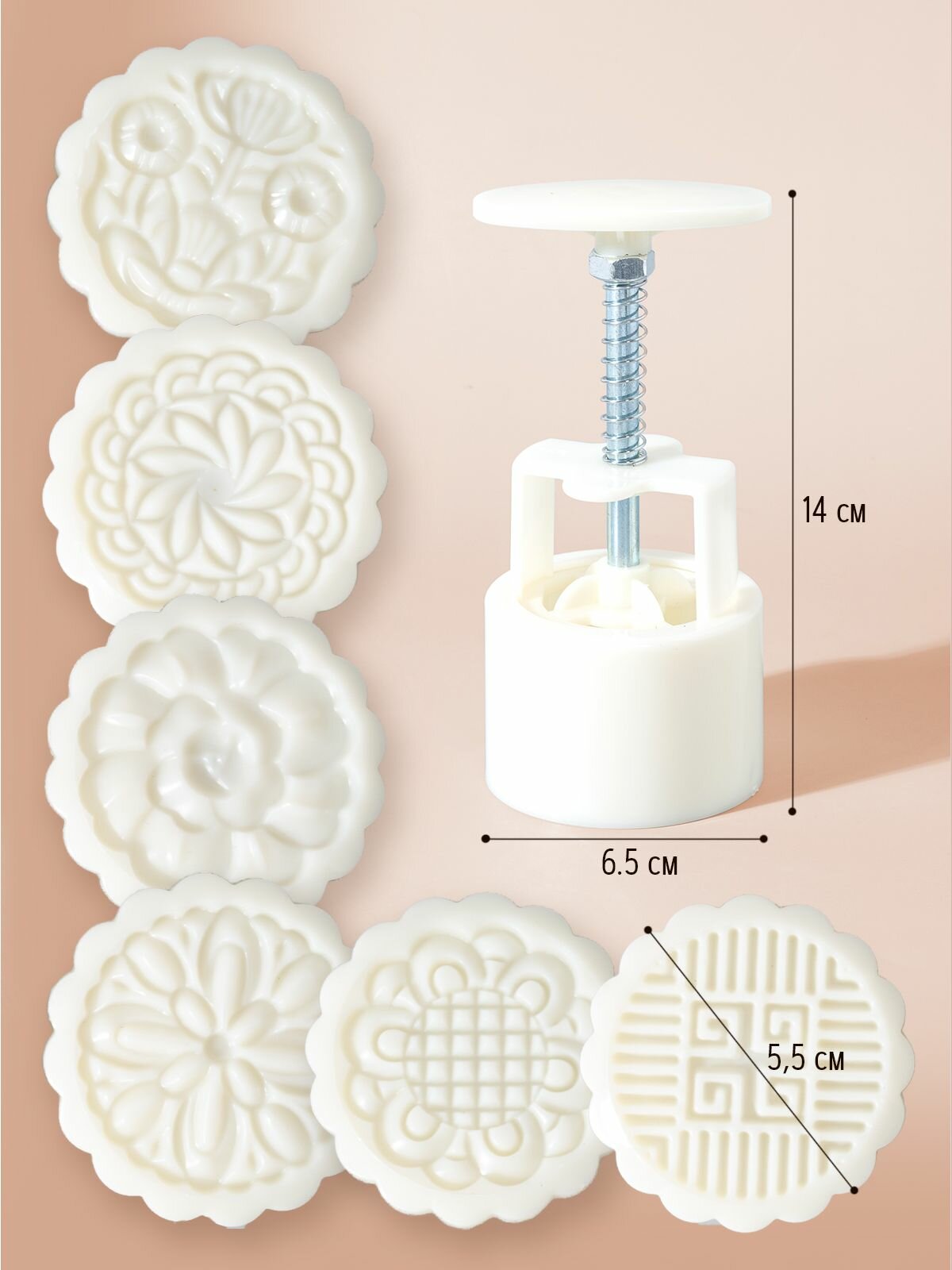 Baking Kit, 14 cm х 6.5 cm, 7 items. — фото 1
