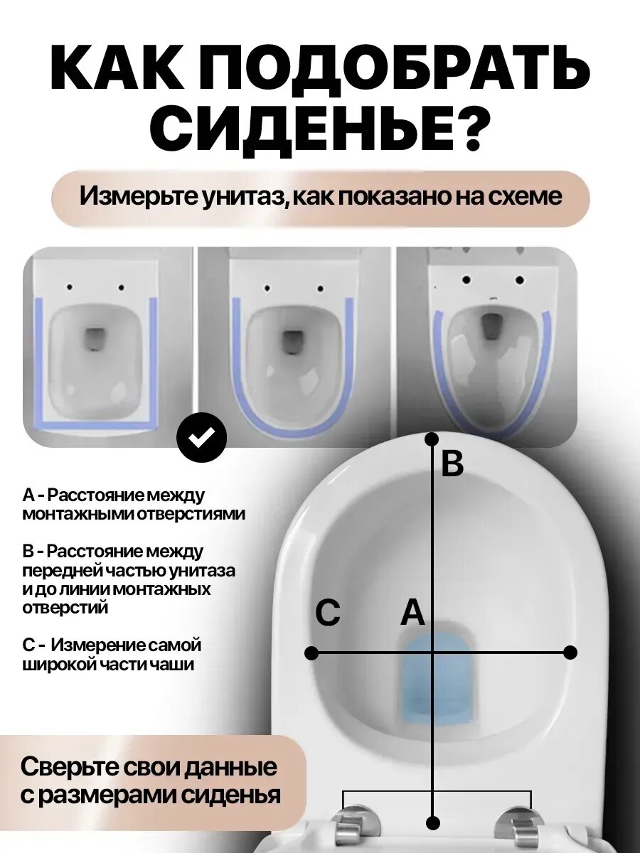 Сиденье для унитаза, микролифт, бесшумное закрытие, съемное, универсальное
