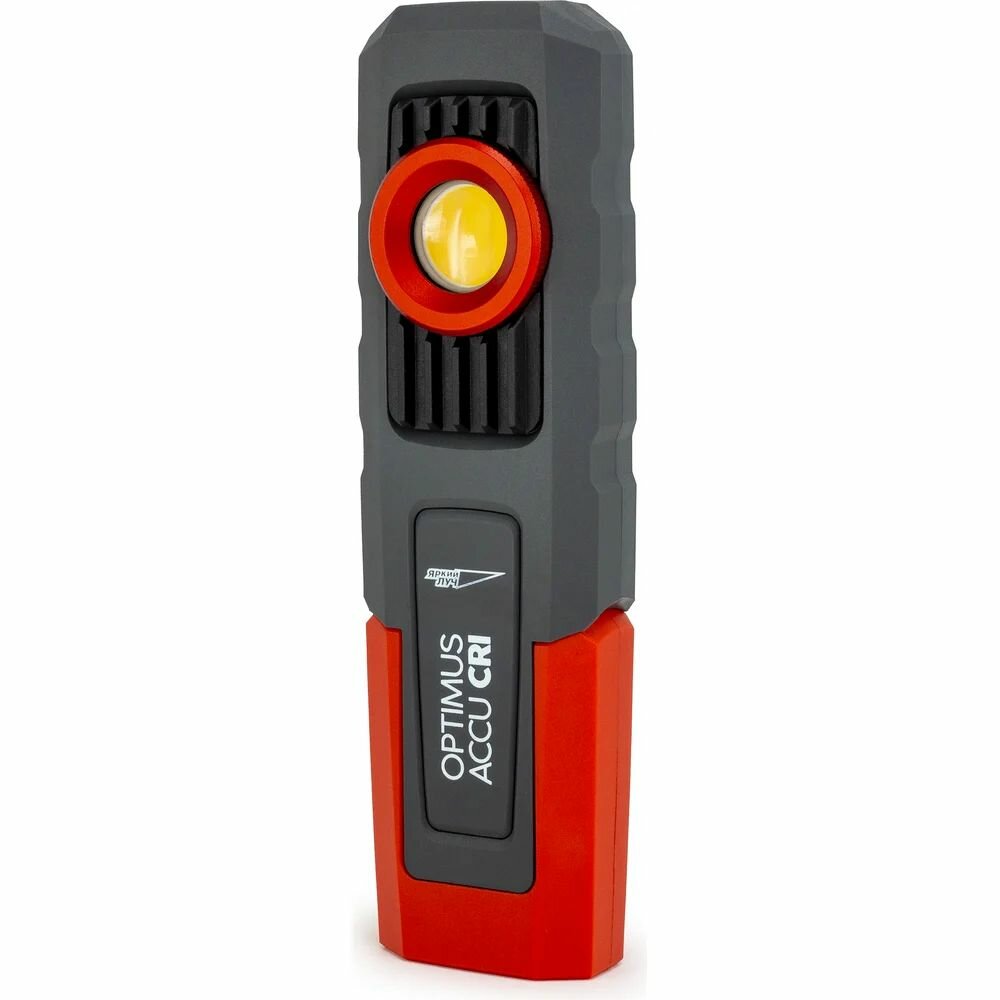 Инспекционный фонарь для детейлинга яркий ЛУЧ OPTIMUS ACCU CRI 4606400106845