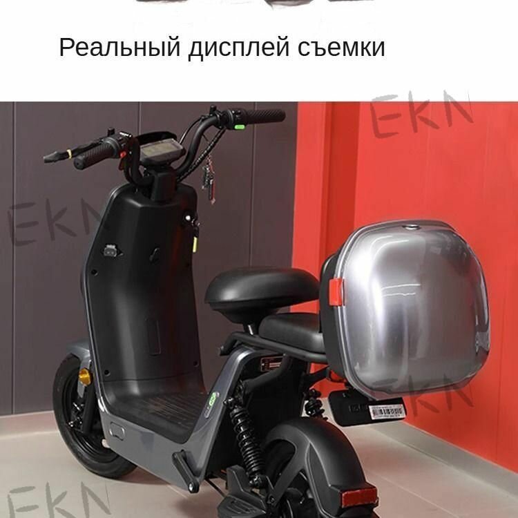 Электровелосипед