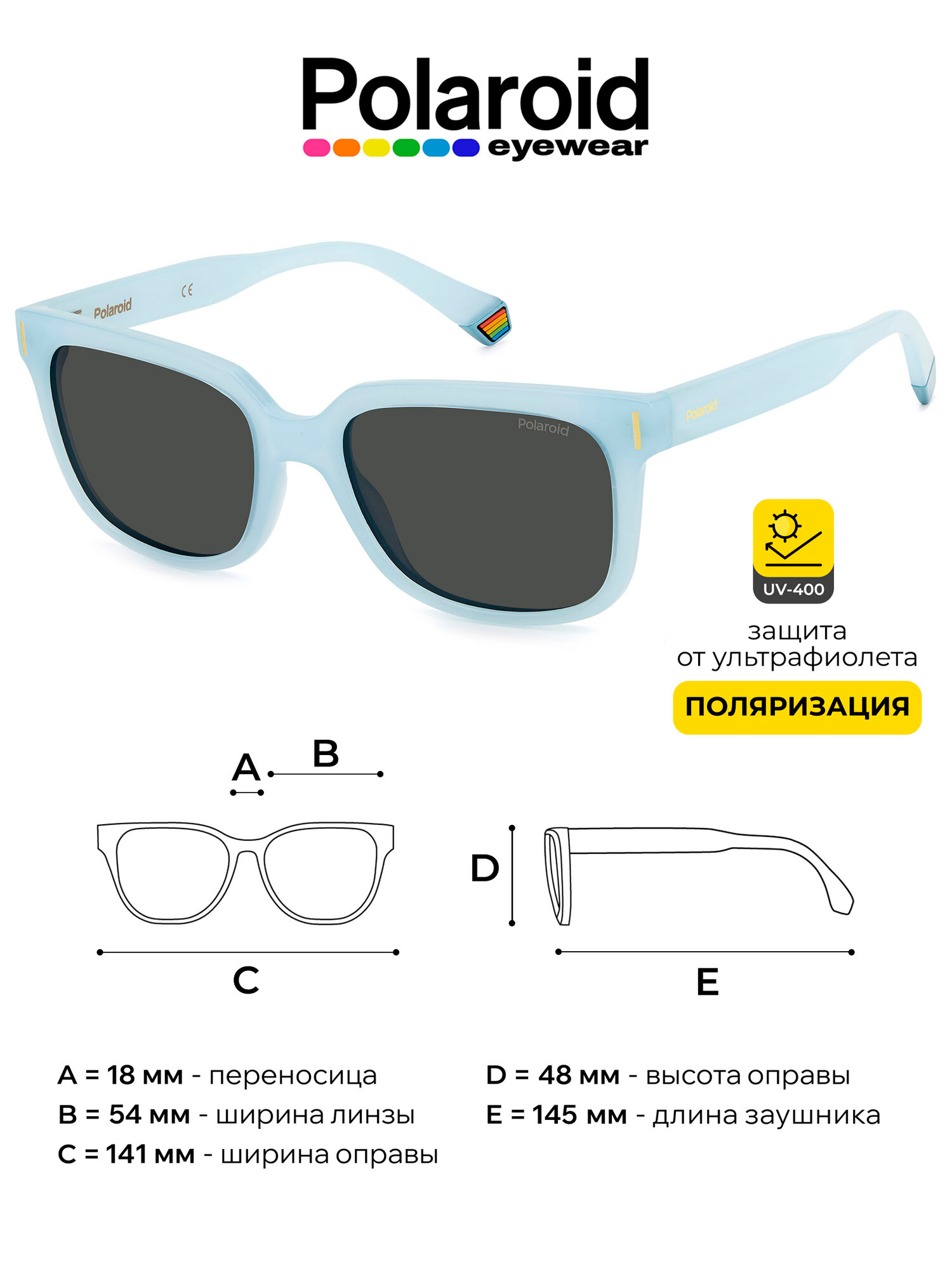 Солнцезащитные очки