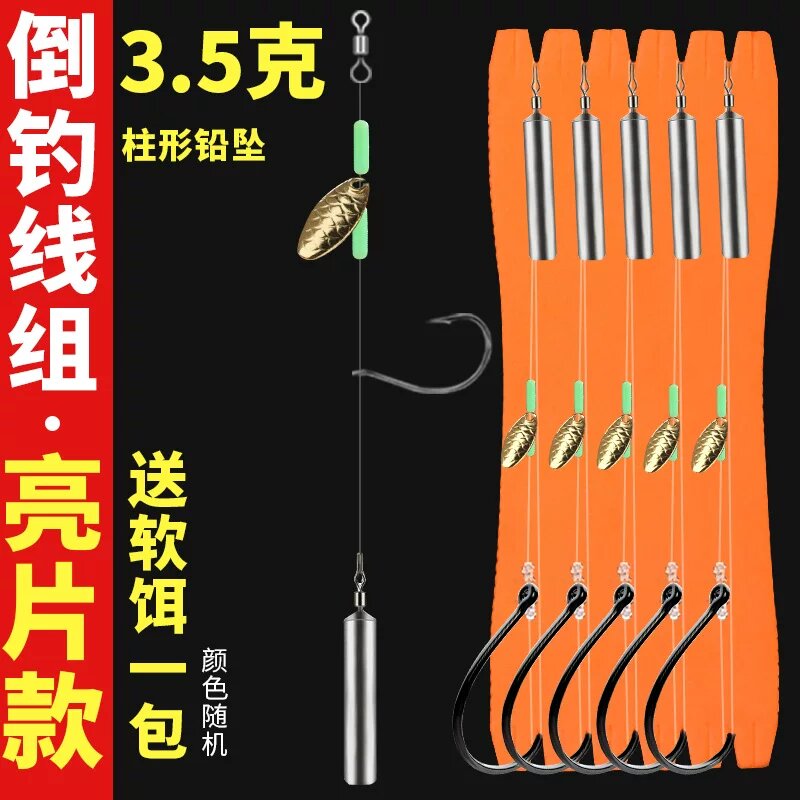 Техасская перевернутая рыболовная группа Luya, специальная черная яма, дикая рыбалка, окунь-мандаринка, Т-образный