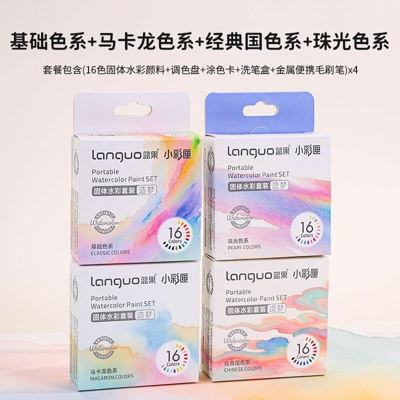 Синяя фруктовая акварель, разделенный пигмент, твердая акварель, портативный полный набор, акварельный пигмент для рисования, ручной живописи и граффити