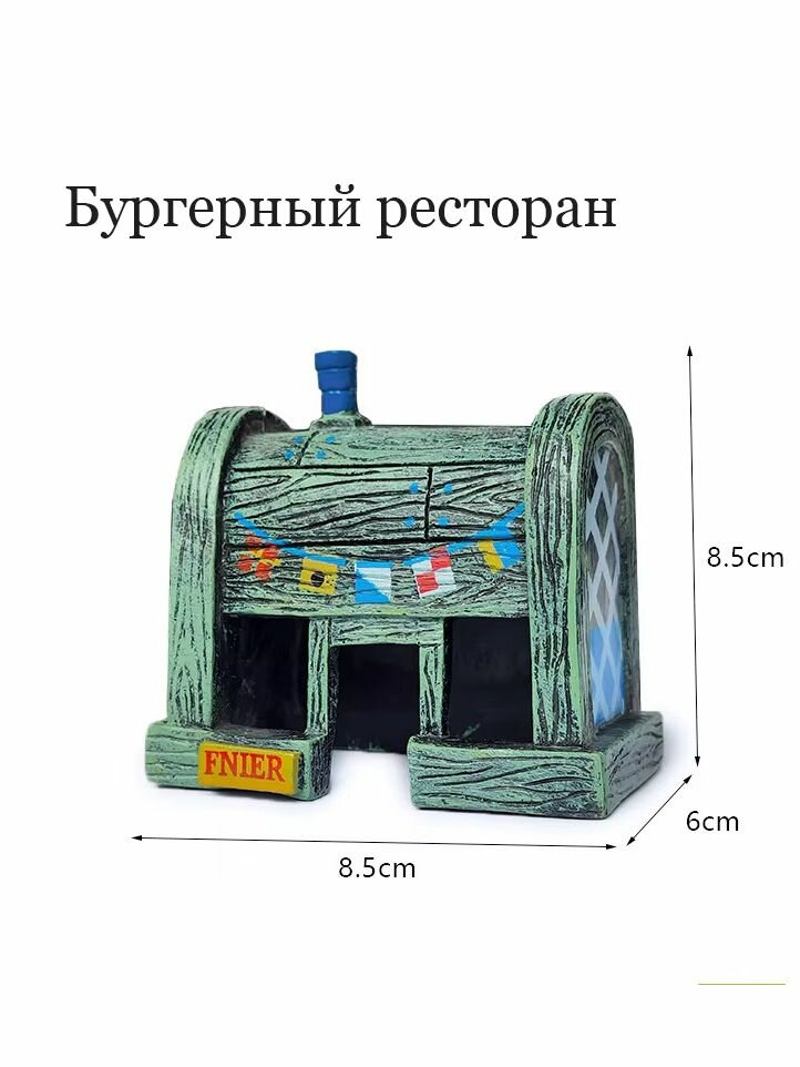 Декоративный большой краб для аквариума стильное украшение (1 шт)