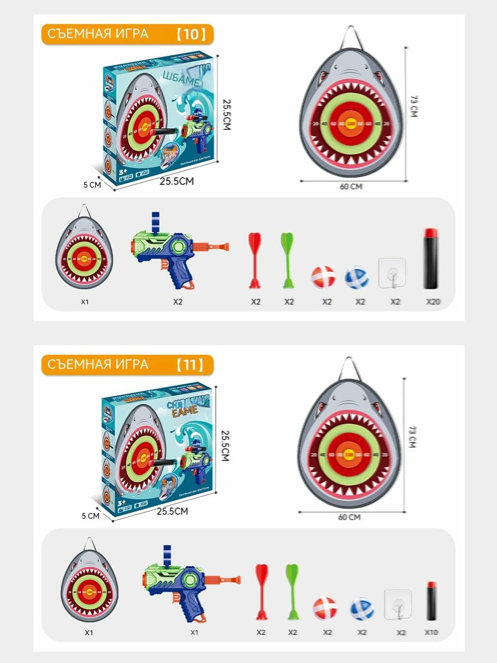 Пусковая игрушка — фото 1