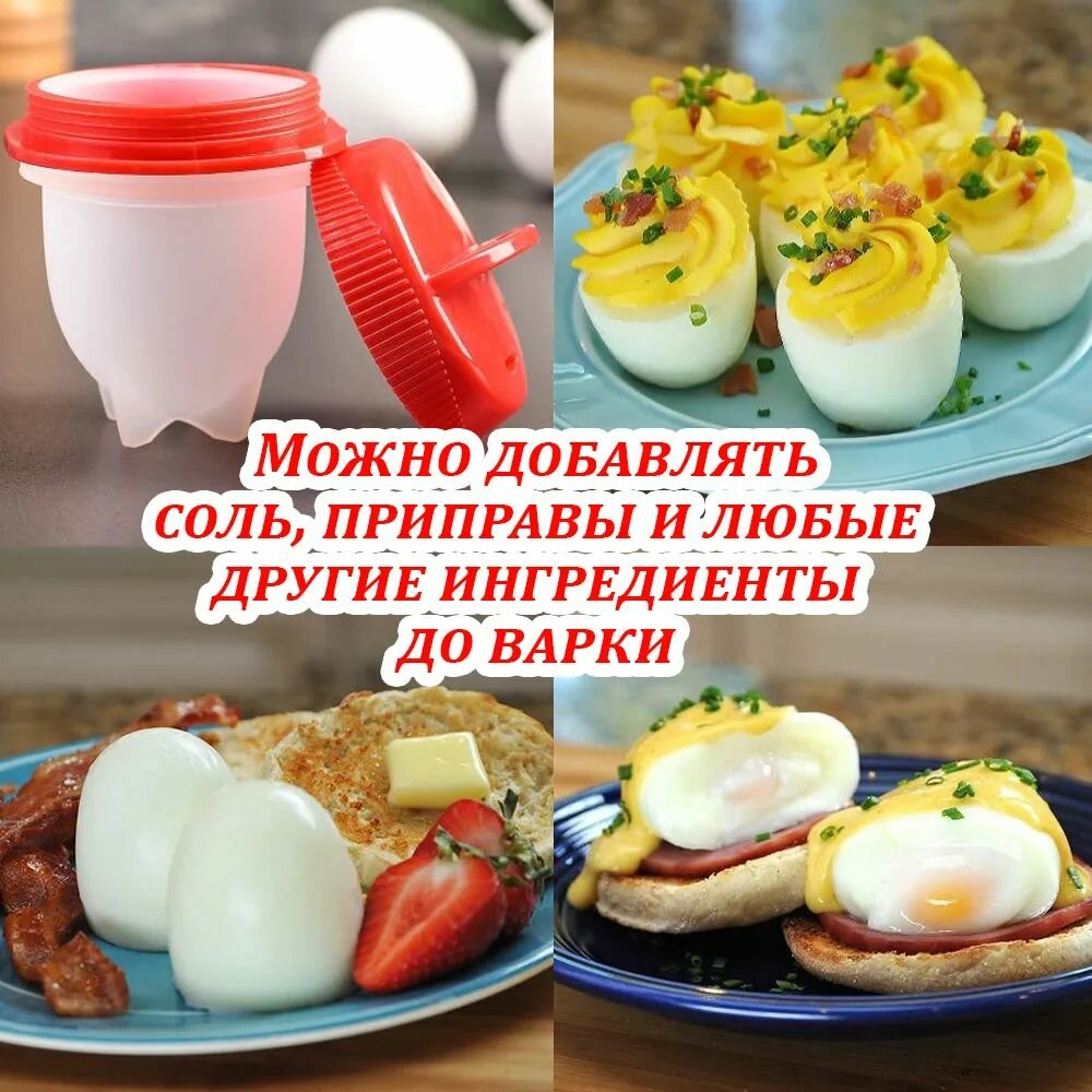 Форма для яичницы 6 шт — фото 1