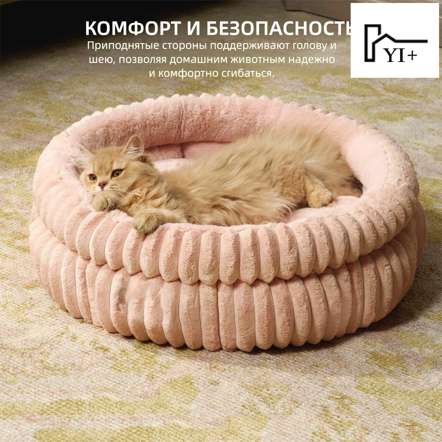 Лежанка для питомца "Акула", искусственная и натуральная меховые, 50х50х18 см