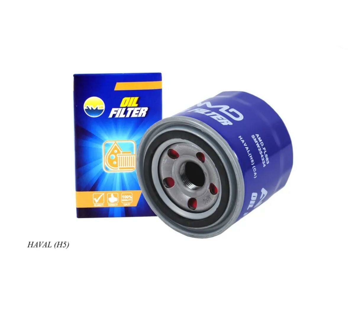 Фильтр масляный AMD AMD. FL583 Haval H5 CA HAVAL (H5) (CA)