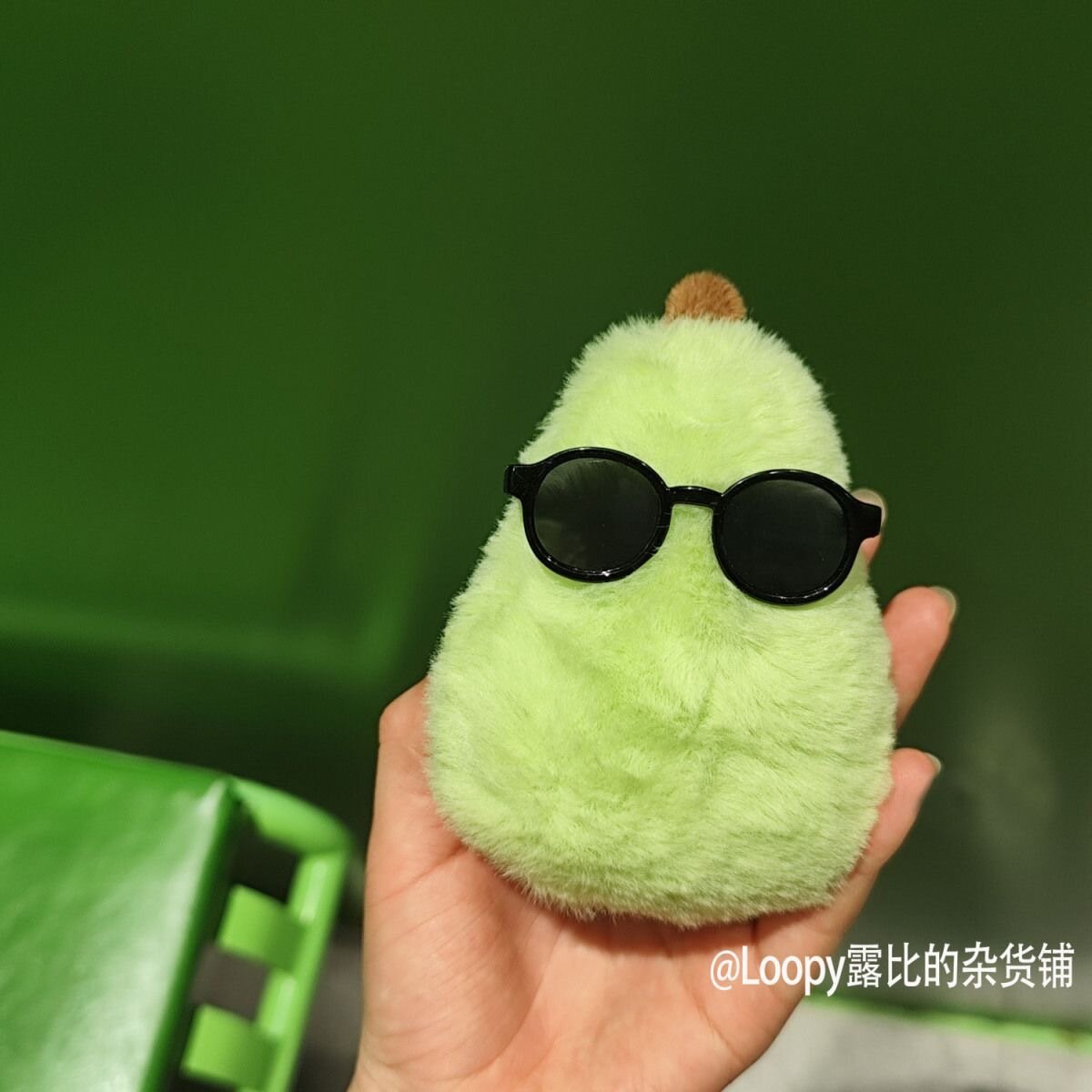 Нишевые плюшевые солнцезащитные очки зеленые грушевые куклы могут повесить школьные сумки [Только цепочка из бисера]