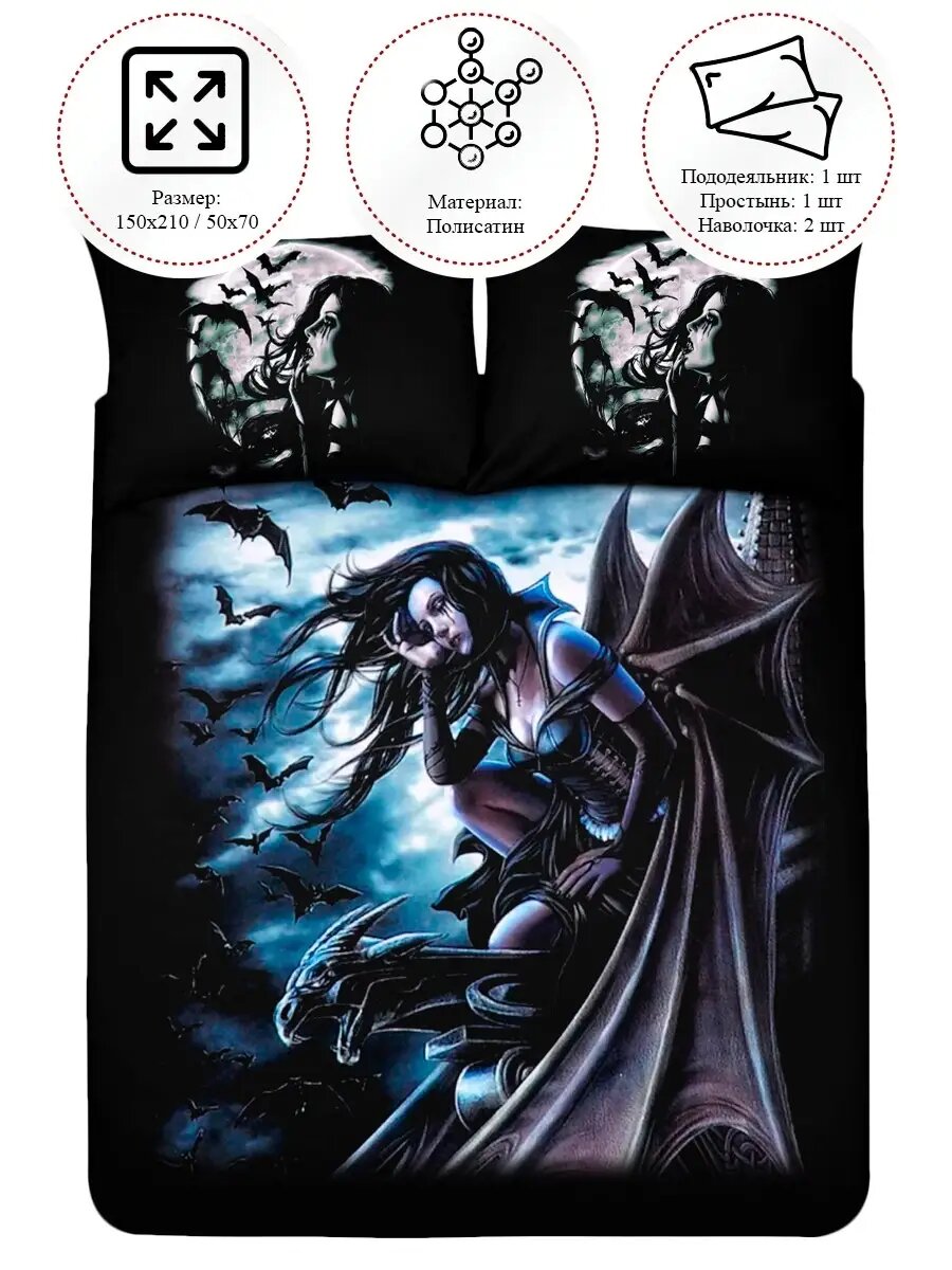 Постельное белье Девушка на фоне луны