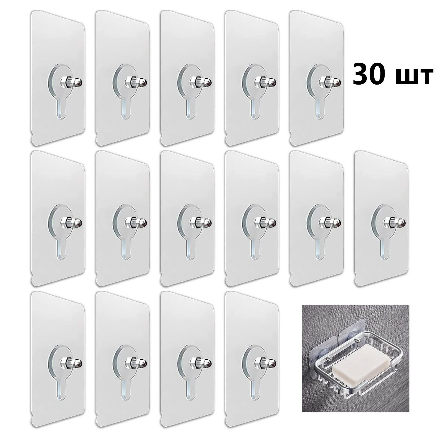 Сверления. Крепление для навесных полок, картин без сверления, крючки для ванной самоклеющиеся, в комплекте 30шт, винт 14мм