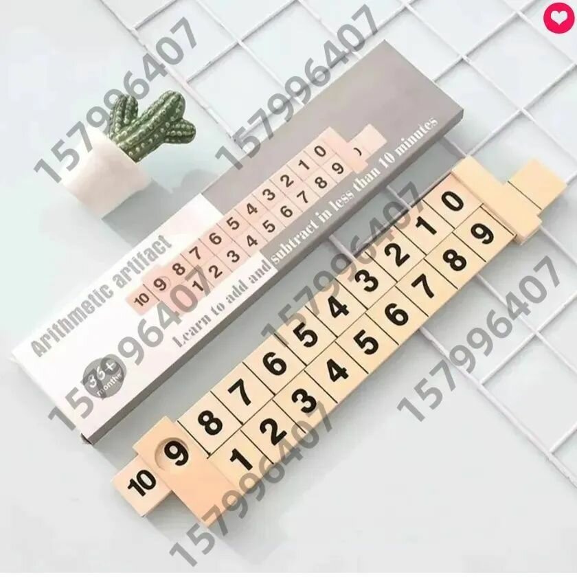 Арифметическая линейка для первоклассника, обучение математике, счет (сложение, вычитание, состав числа)